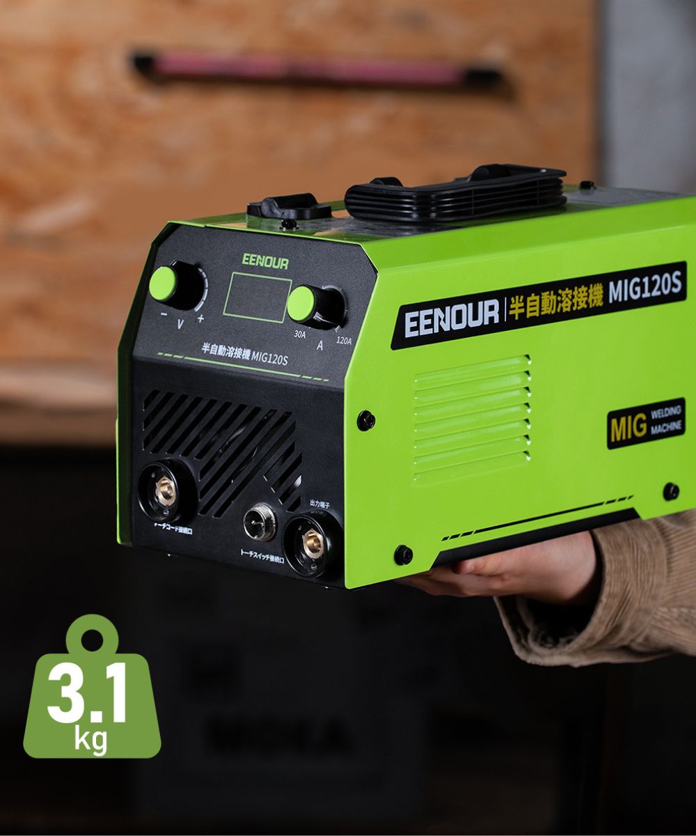 半自動溶接機MIG120S – EENOUR